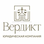 Verdict (Presnenskaya Embankment No:12), hukuk büroları  Moskova'dan