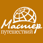 Master puteshestvy (ulitsa Prosveshcheniya No:87), seyahat acenteleri  Novoçerkassk'tan