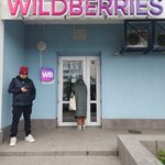 Wildberries (Pavshinsky Boulevard No:15), teslimat noktası  Krasnogorsk'tan