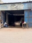 Loja de Material de construção (Luanda Province, Municipality of Luanda, Gamek), yapı hipermarketi  Loanda'dan