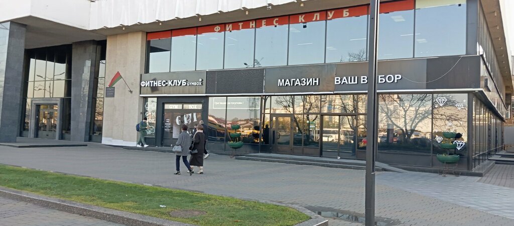 Spor ve jimnastik salonları Personal Safety Academy, Minsk, foto