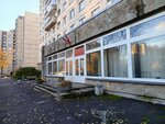 Munitsipalnoye obrazovaniye № 75 (Malaya Balkanskaya Street No:58), belediyeler, devlet daireleri  Saint‑Petersburg'dan
