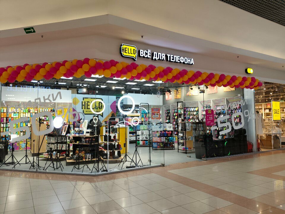 Cep telefonu aksesuarları Hello!, Yekaterinburg, foto
