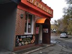 Bereke (No:8, Jetisý shaǵyn aýdany), fast food  Taldıkorgan'dan