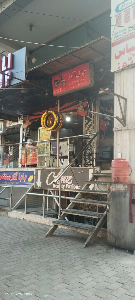 Otomobil satış galerileri Abbas Autos, Islamabad, foto