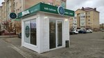 Mogol (Aktobe, Tauelsizdik Avenue), al götür kahve  Aktöbe'den