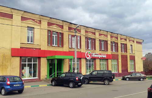 Spor kulüpleri Везувий, Veniov, foto