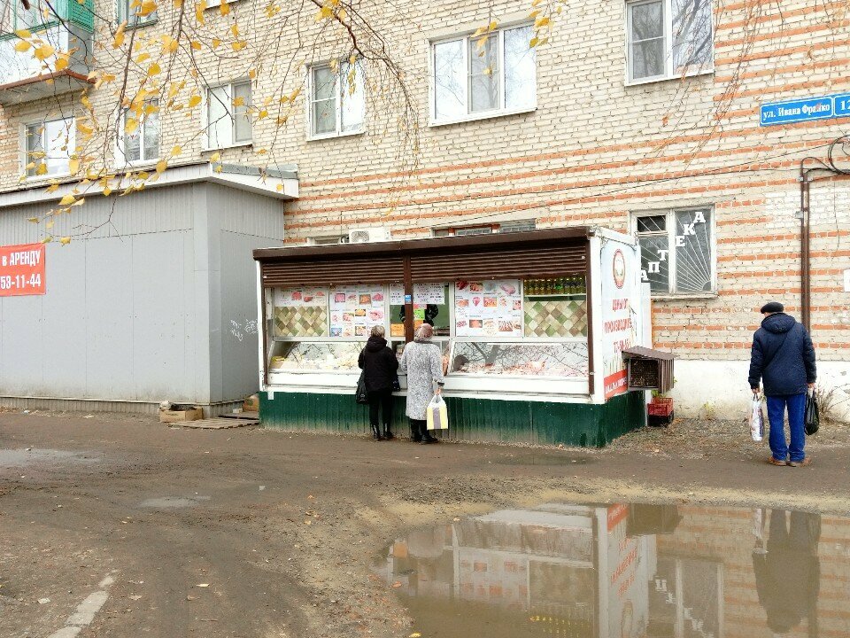 Kasap, şarküteri Знаменское мясо и молоко, Tambov, foto