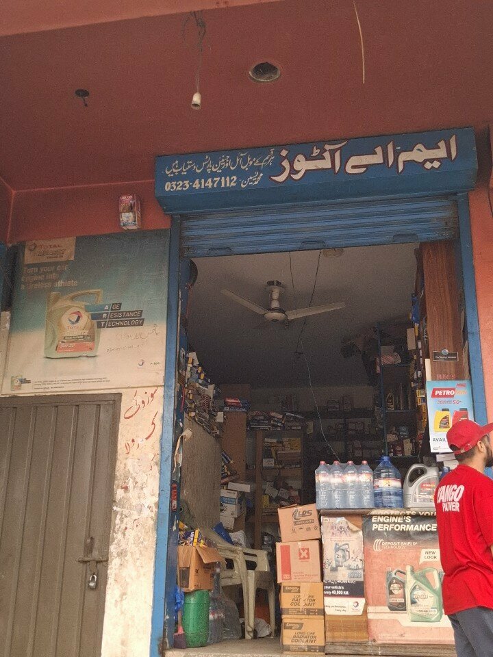 Motosiklet satışı Ma Autos, Lahor, foto