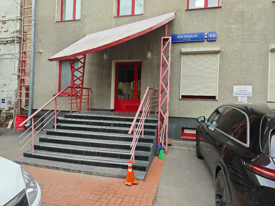 Banka The Ural Bank for Reconstruction and Development, Moskova, foto