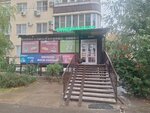 Payment terminal (40 let Pobedy Street No:125), ödeme terminali  Krasnodar'dan