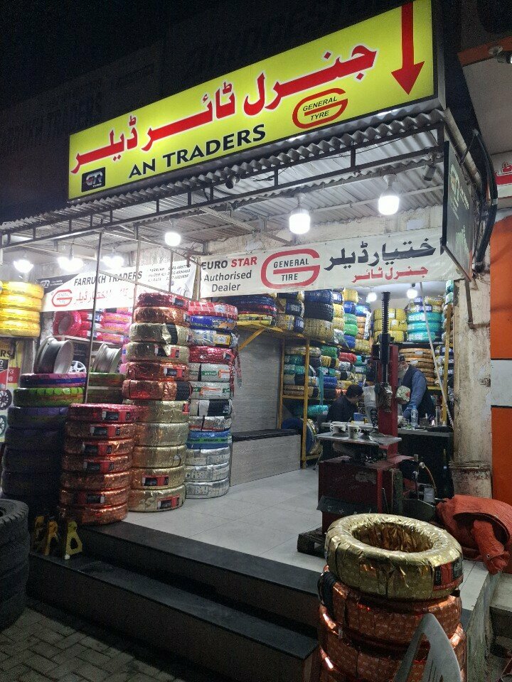 Otomobil servisi General tyre, Lahor, foto