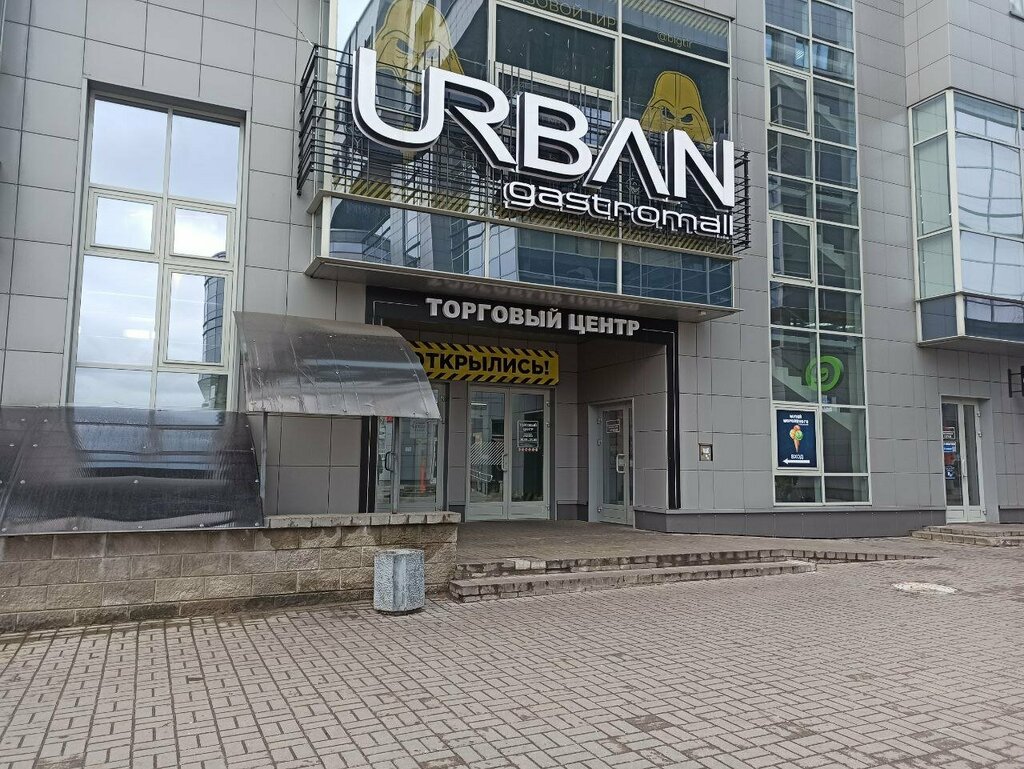 Market Munch, Minsk, foto