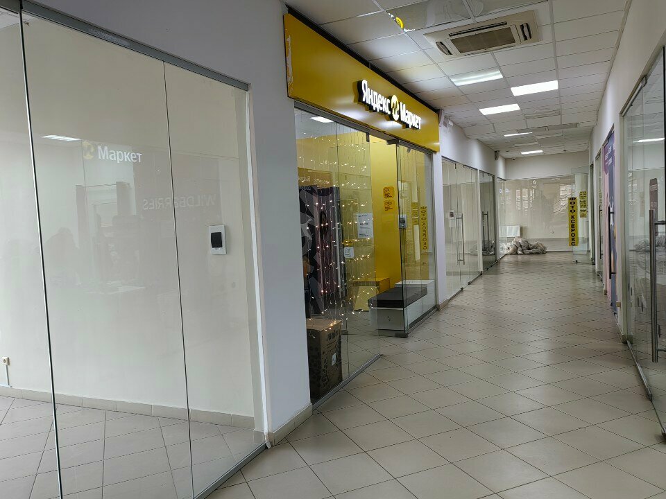 Teslimat noktası Yandex Market, Riazan, foto