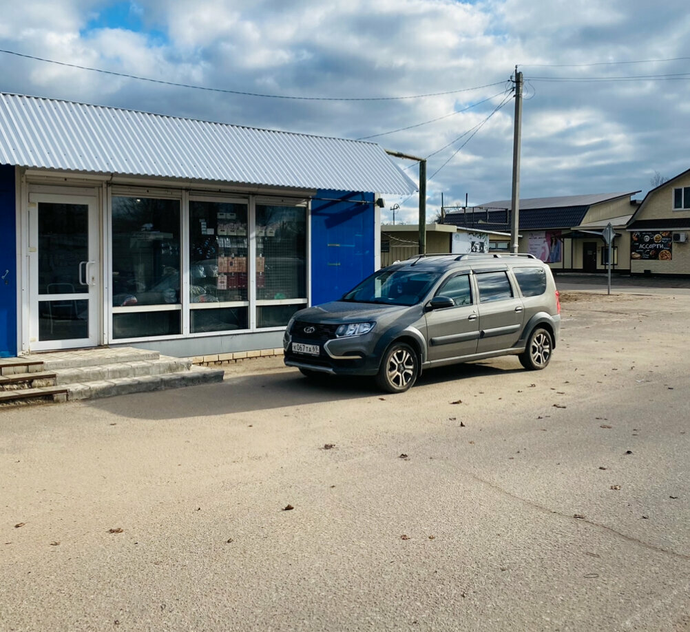 Çorap ve külotlu çorap mağazaları Мир Белья, Andreapol, foto