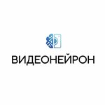 VideoNeuron (Maryinsky Park Street No:17к2), bilişim firmaları  Moskova'dan