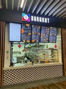 Barakat (ulitsa Melnikayte No:116к1), kafe  Tiumen'den