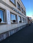 Orion (ulitsa Markova No:79), otel  Vladikavkaz'dan