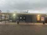 Шампур (ulitsa Karla Libknekhta No:55), kafe  Buinsk'ten (Bua'dan)