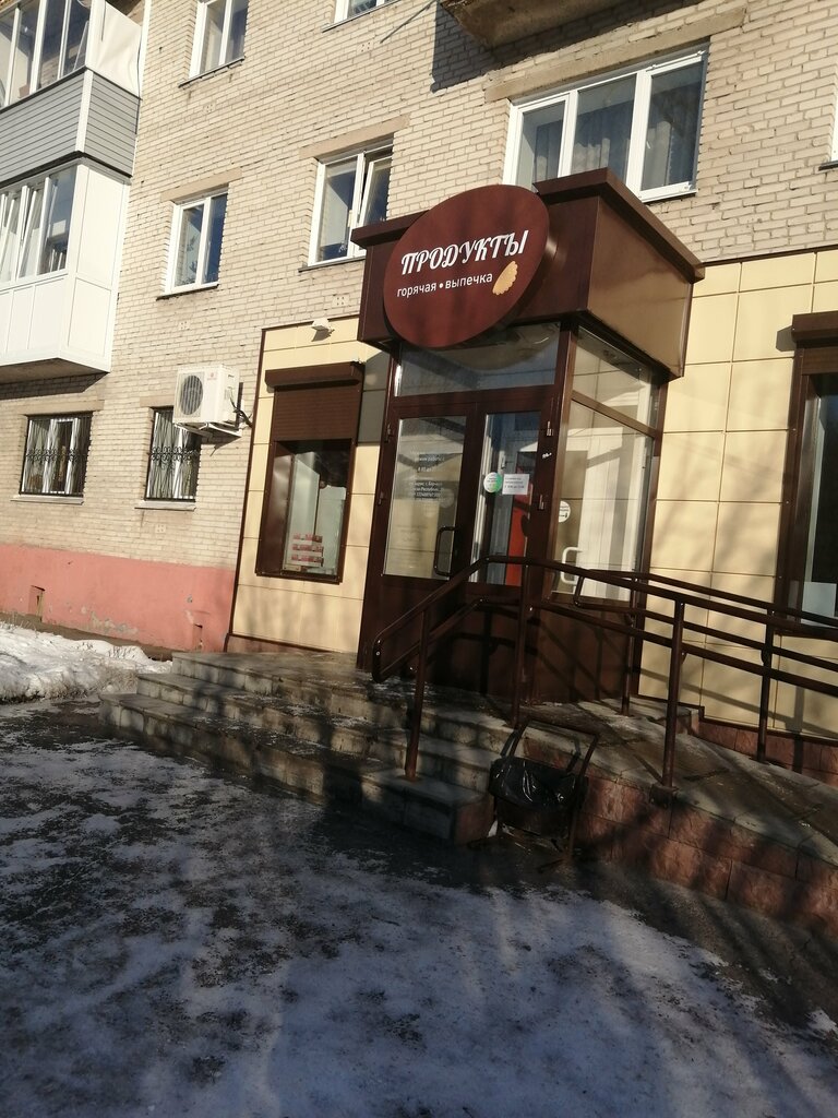 Market Есть что съесть, Barnaul, foto