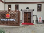 Burger King (Namık Kemal Mah., 95. Cad., No:16, Çankaya, Ankara), fast food  Ankara'dan