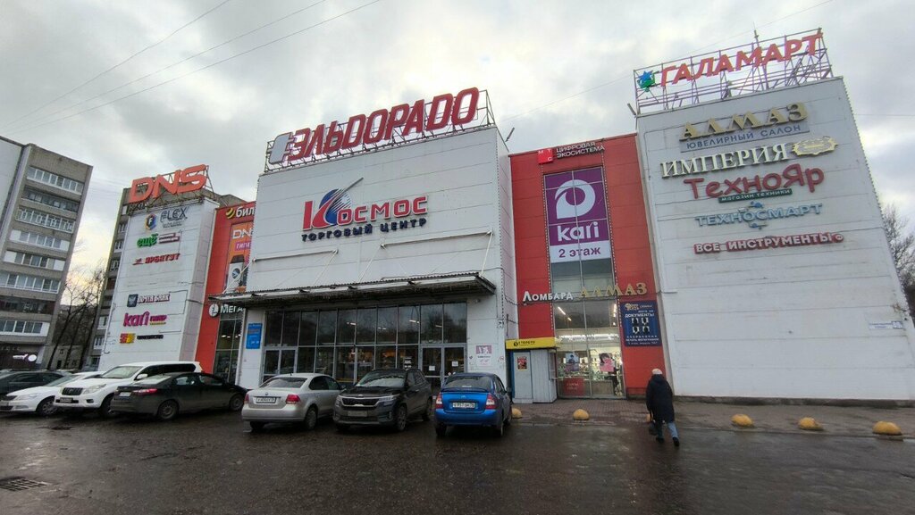 Ayakkabı mağazaları Океан, Yaroslavl, foto