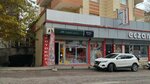 Kırmızı Kırtasiye (İstanbul, Pendik, Dumlupınar Mah., Gözdağı Cad., 33A), kırtasiyeler  İstanbul'dan