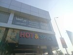 Hot & spicy (Adam Jee Road No:60B, Saddar), fast food  Rawalpindi'den