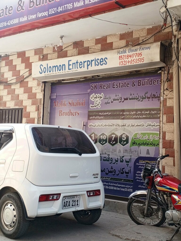 Emlak ofisi Solman enterprises, Lahor, foto