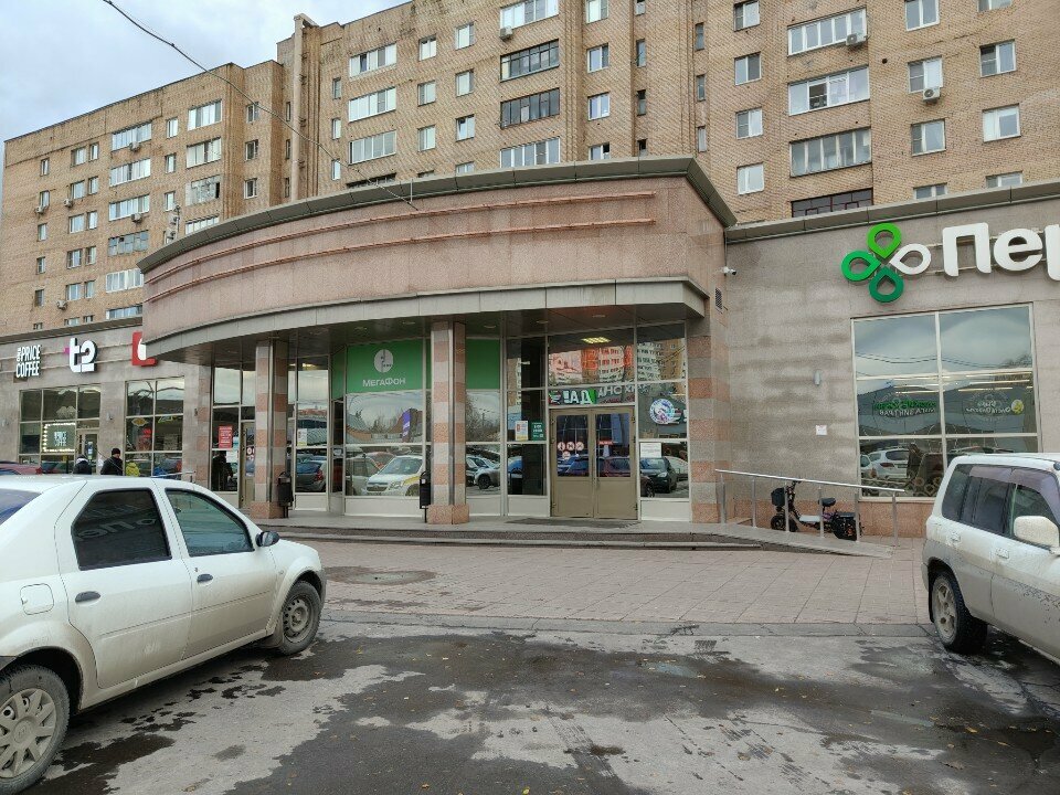 Elektronik sigara satış noktaları Вейп шоп, Balaşiha, foto