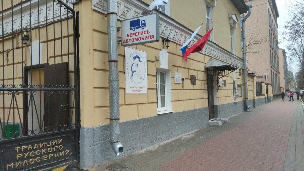 Travmatoloji ДГП № 68, Детский травматологический кабинет, Saint‑Petersburg, foto