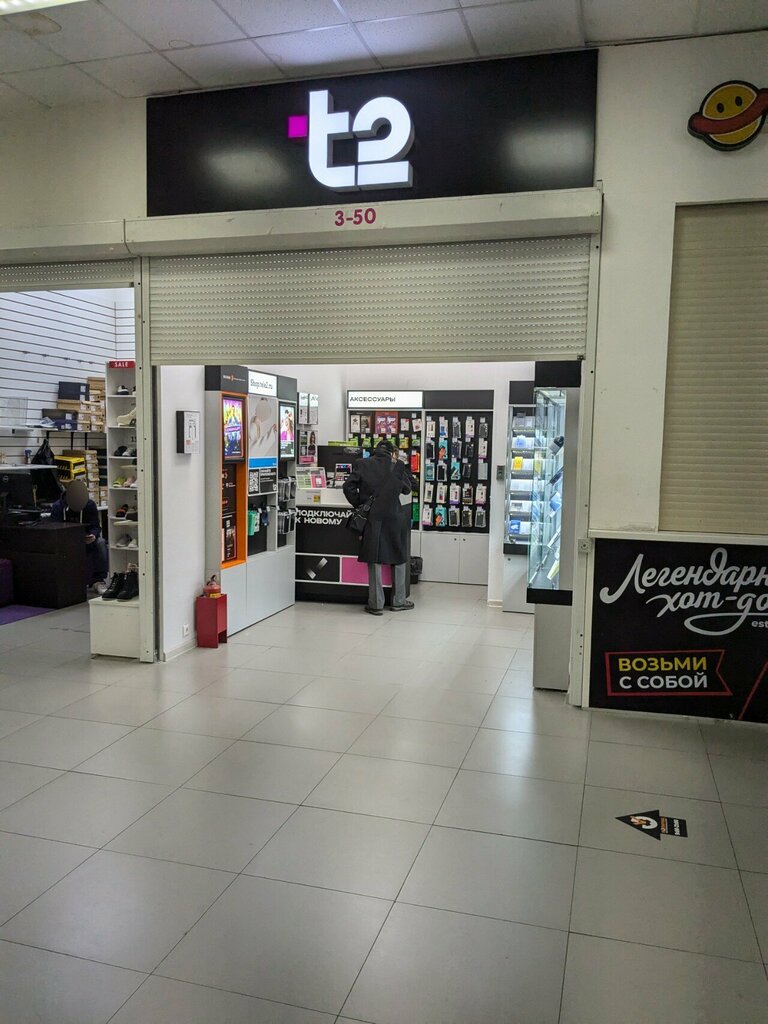 GSM operatörleri T2, Moskova, foto