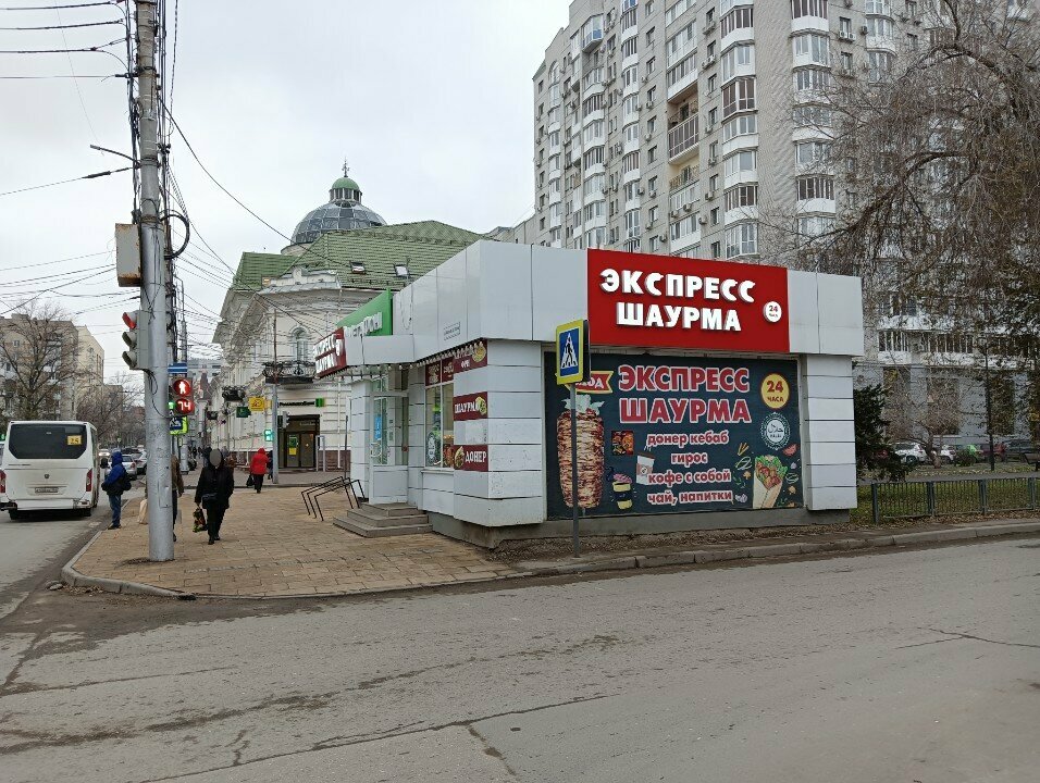 Fast food Экспресс Шаурма, Saratov, foto