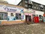 Office supplies (Abay Street No:68), kırtasiyeler  Temirtav'dan