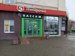МТС Юрент (Moskovskoye Highway No:53), şarj cihazı kiralama  Samara'dan