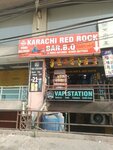 Karachi Red Rock Bar Bq (No:5, Gulberg 3, Block C3), fast food  Lahor'dan