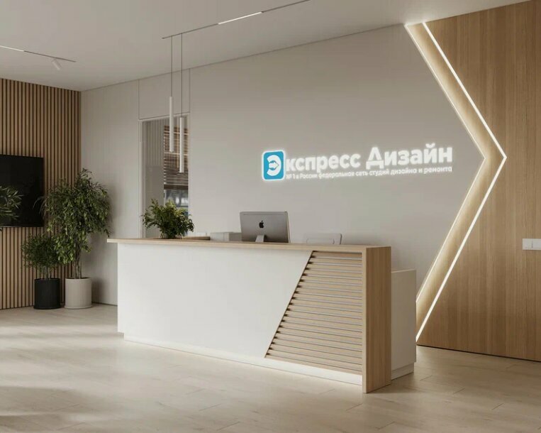 i̇ç mimarlık firmaları Express Design Ural, Yekaterinburg, foto