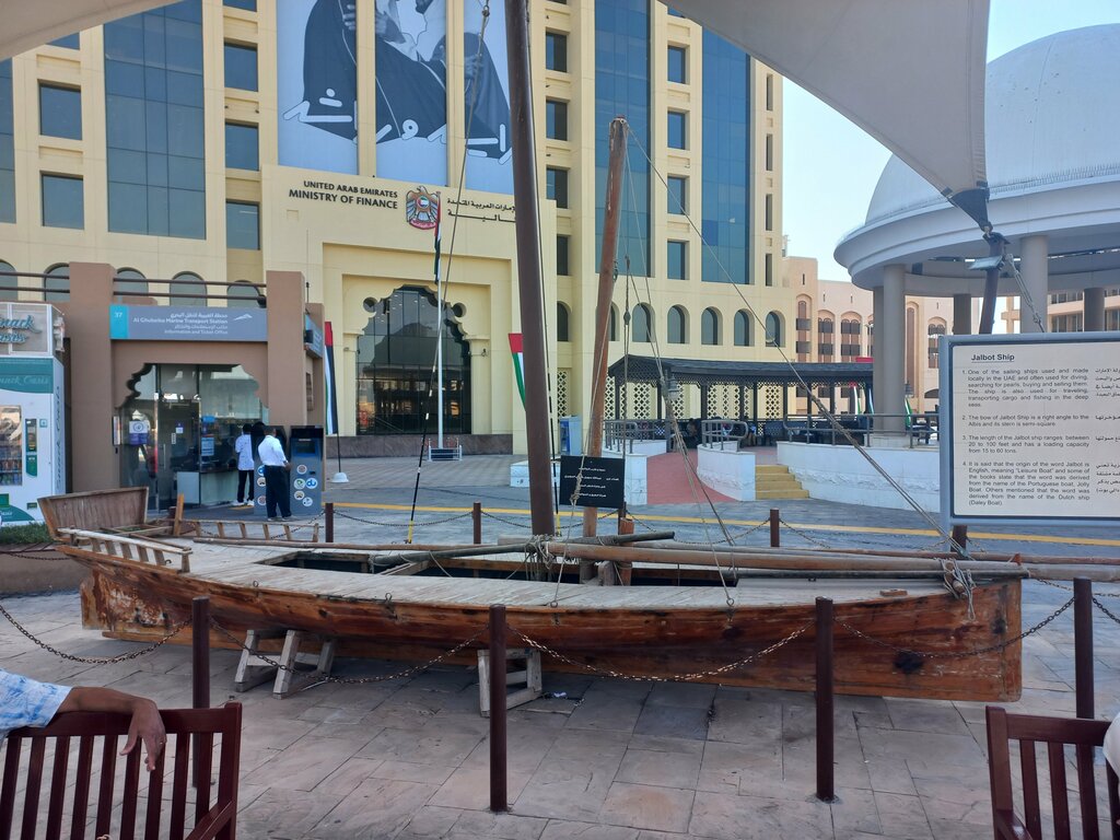 Dekorasyon ve süsleme, onur panosu Jalbot Ship, Dubai, foto