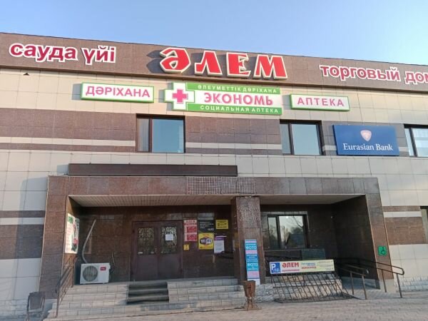 Eczaneler Ekonom', Yereymentav, foto