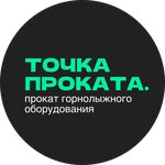 Точка проката (Dorozhnaya ulitsa No:4, derevnya Svetloye), kiralama noktası  Saint‑Petersburg ve Leningradskaya oblastından