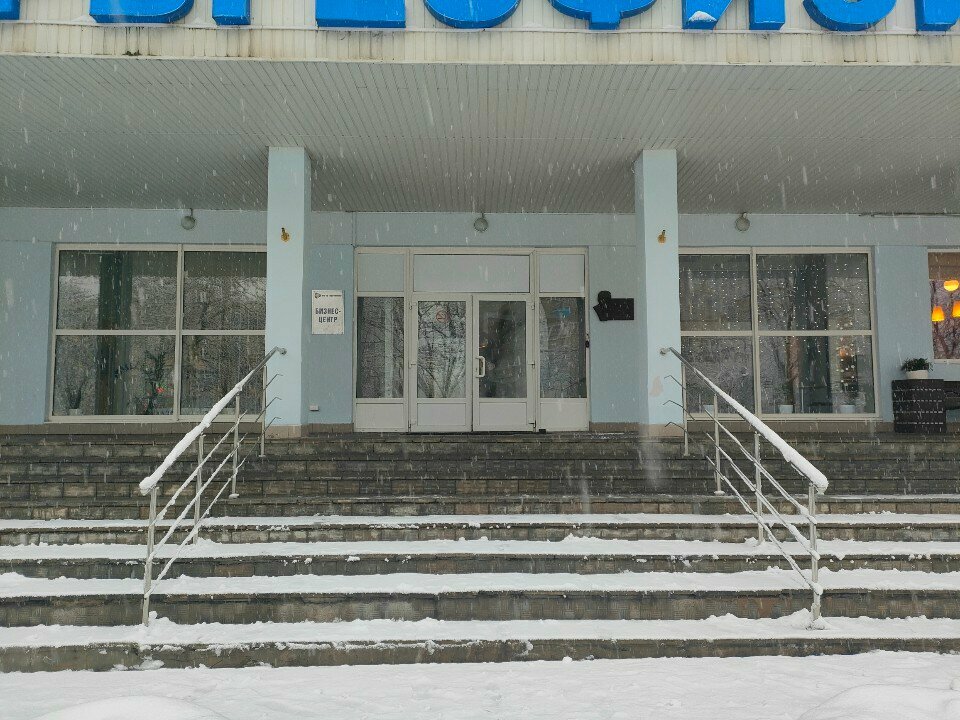 Jeoloji, jeofizik Центральное ПГО, Tver, foto