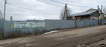 Пункт приема металлолома (Republic of Bashkortostan, Ufimsky District, Zhukovskiy selsovet, derevnya Marmylevo), geri dönüşüm maddeleri  Başkurdistan'dan