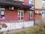 Wildberries (Pavlyukhina Street No:102А), teslimat noktası  Kazan'dan