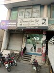 Rehman hair cut (College Road No:61, PCSIR Staff Colony), kuaförler  Lahor'dan