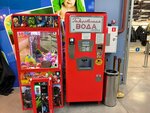 Газированная вода (ulitsa Sergeyeva No:3Б/1), vendomat  Irkutsk'tan