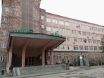 Haybusak Yerevan University (Abelyan Street No:6), üniversiteler  Erivan'dan
