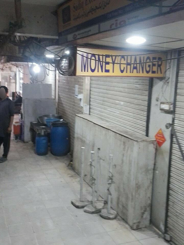 Döviz büroları Nobel Exchange, Lahor, foto