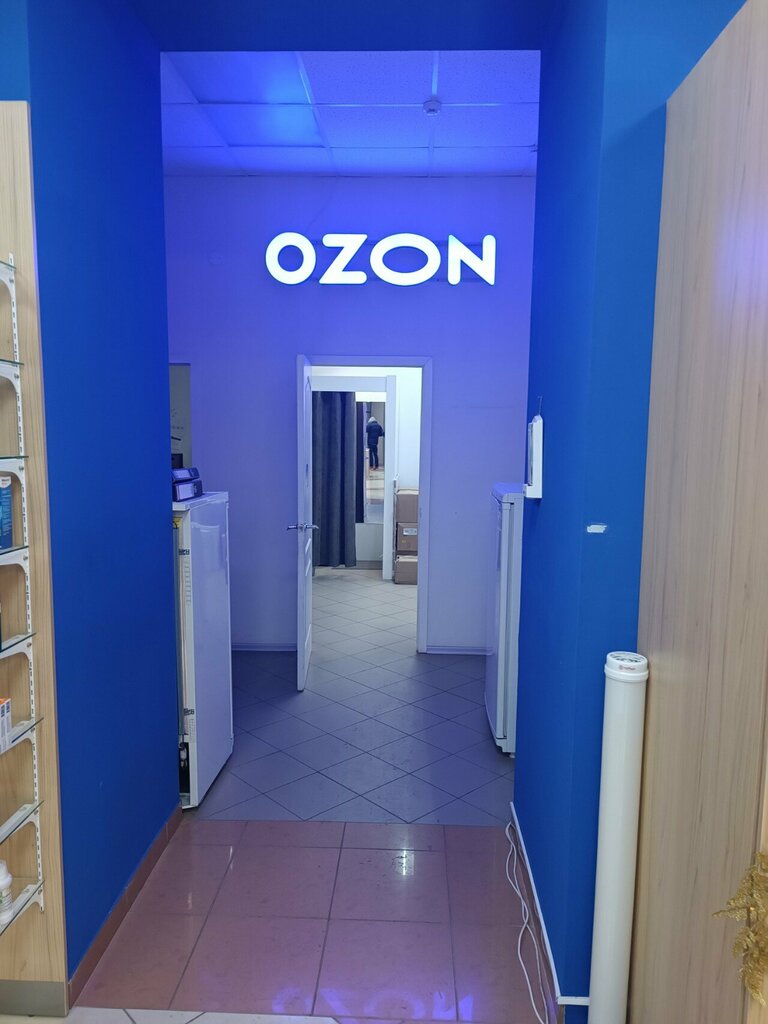 Teslimat noktası Ozon, Penza, foto
