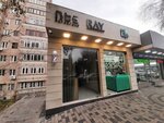 Barbershop Ray (Tigran Petrosyan Street No:18/2), berberler  Erivan'dan
