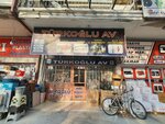 Türkoğlu AV Malzemeleri (Konya, Selçuklu, Musalla Bağları Mah., Gökler Sok., 15), avcılık ekipman firmaları  Konya'dan